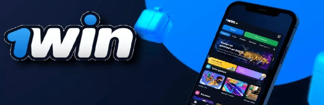 1Win Balloon🎖️Cómo empezar a jugar en Balloon 1Win